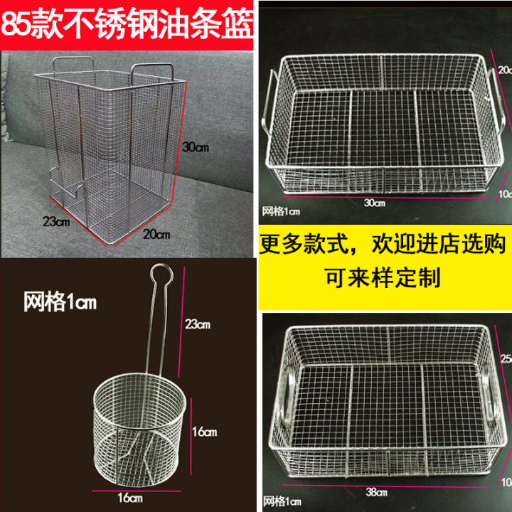 Thick Stainless Steel Powder Wraping Stand Screen Square round Shake ...
