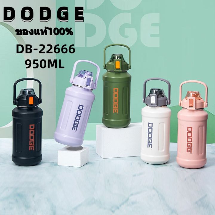 DODGE กระติกน้ำ กระติกน้ำเย็น กระบอกน้ำเย็น กระติกน้ำสแตนเลส กระบอกน้ำ 620 ml. 950ml.ขวดน้ำ ...