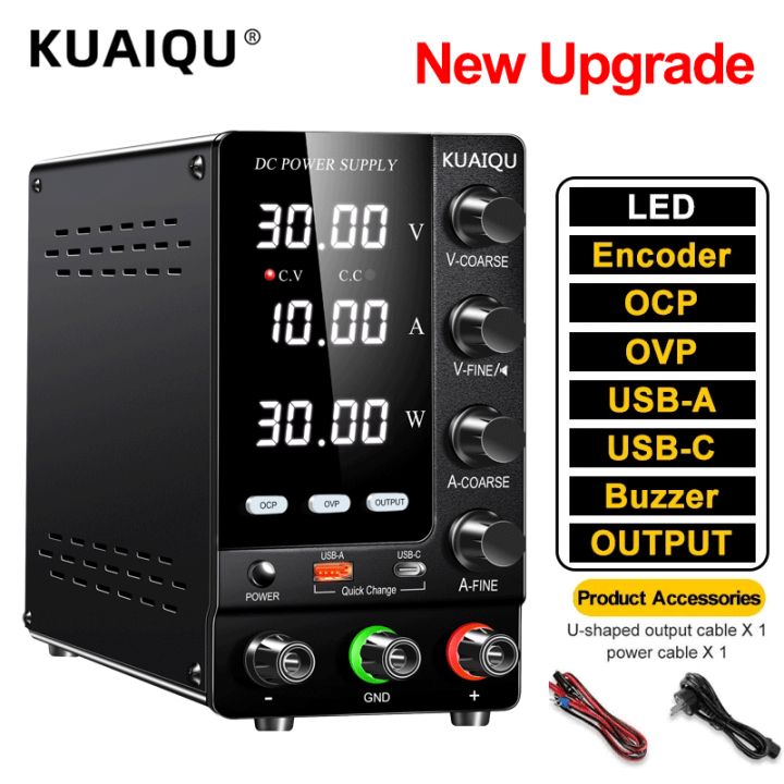 KUAIQU Latest Upgrade Variable DC Power Supply 30V 10A Adjustable ...