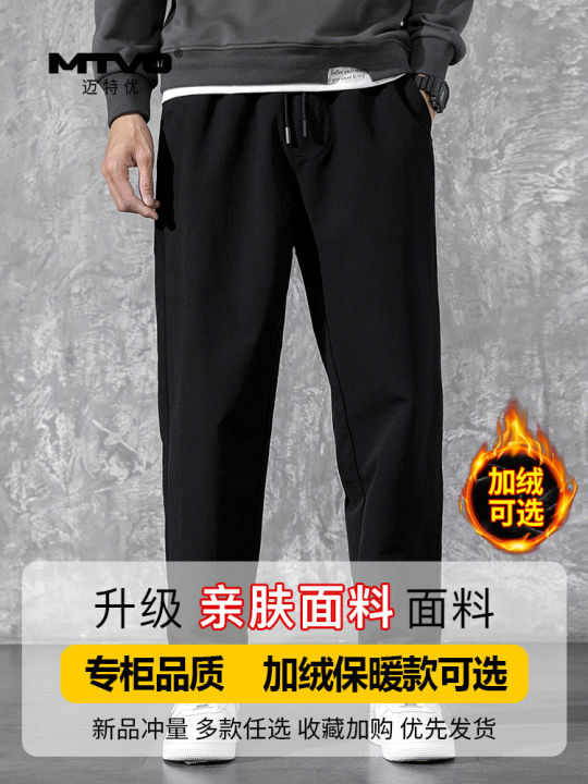 ผู้ชาย ลำลอง Ice ผ้าไหม กีฬา กางเกง ขาตรงบาง ฤดูใบไม้ผลิ ฤดูร้อน ทัน ...