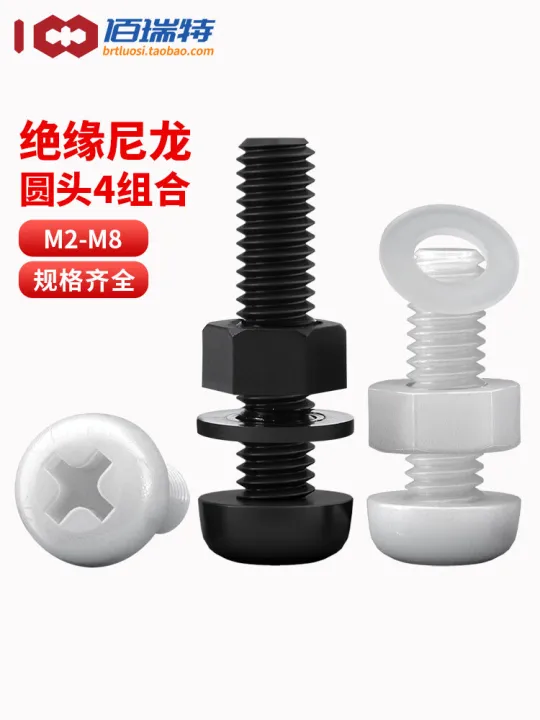 Nylon round Head Cross Combination Screw Plastic Plastic Coiled Hair Bolt and Nut Flat Washer ...