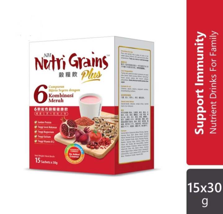 NH Nutri Grains Plus with Red 15x30g | Lazada