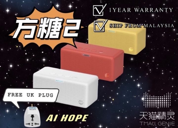 第5代 天猫精灵 方糖2 Tmall Genie 2 AI Smart Wireless WiFi Bluetooth Tian Mao Jing Ling Speaker ...
