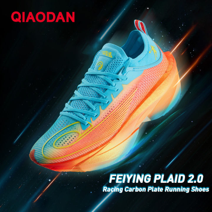 Qiaodan Feiying Plaid 2.0 Men Running Shoes Professional Marathon ...