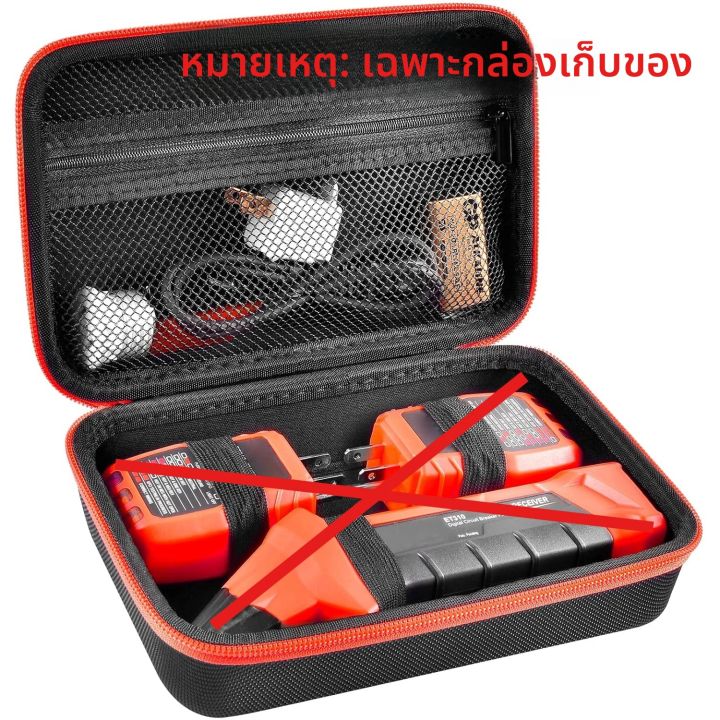 (กรณีเท่านั้น) ใช้งานร่วมกับ Klein เครื่องมือ 80016/ ET310 Circuit ...