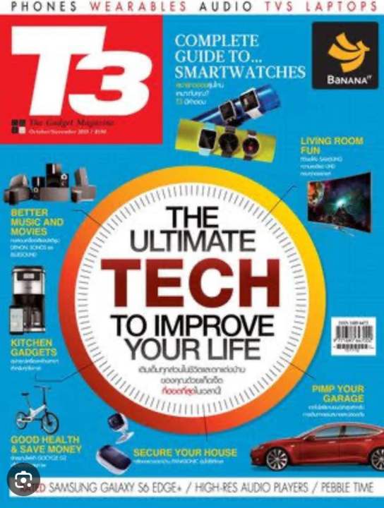 หนังสือ T3 The Ultimate Tech to Improve Your Life book | Lazada.co.th