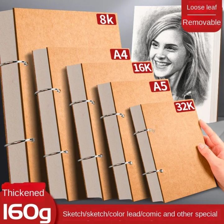 Professional Sketchbook A4 A5 16K 32K 8K Thick loose-leaf Sketch Paper ...