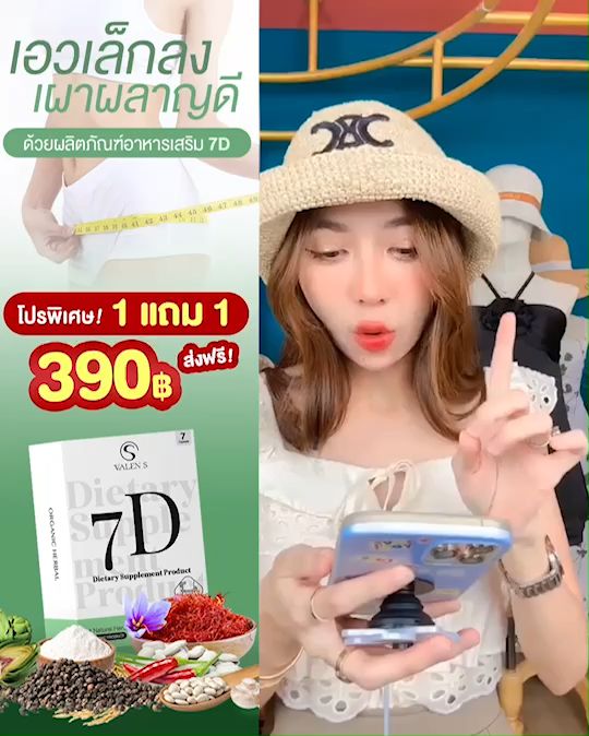 VALEN S 7D [3 กล่อง][7 เม็ด/กล่อง] วาเลนเอส ผลิตภัณฑ์อาหารเสริม โฉมใหม่ | Lazada.co.th