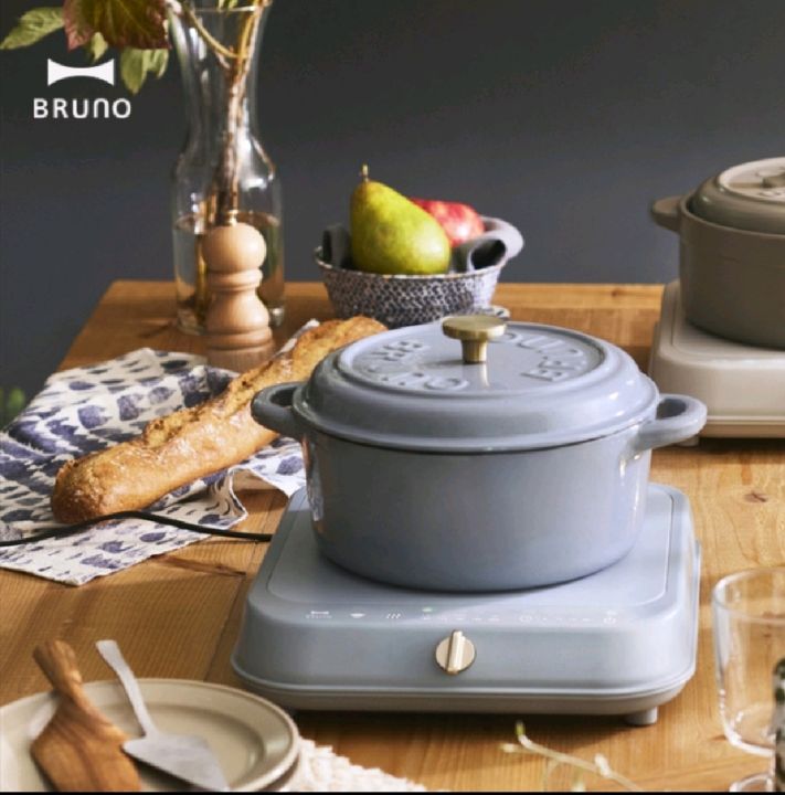 BRUNO Enamel Casted Iron Pot - BHK266 หม้อเหล็กหล่อเคลือบอีนาเมล ใช้กับ ...