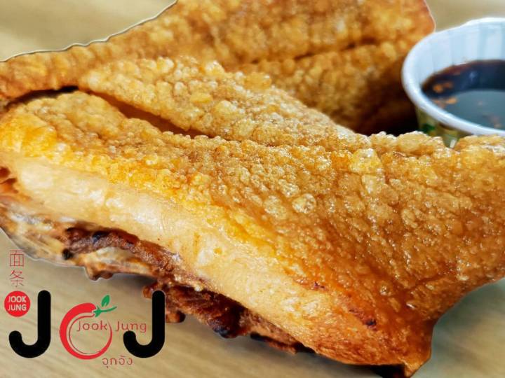 หางหมูกรอบ จุกจัง JCJ พร้อมทอดเจ้าดัง พร้อมน้ำจิ้ม | Lazada.co.th