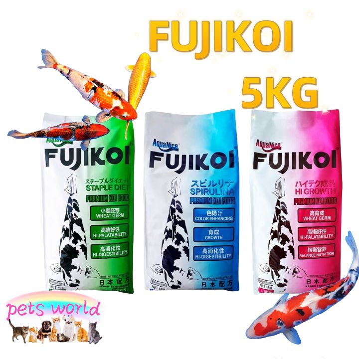 AQUANICE FUJIKOI PREMIUM KOI FISH FOOD L-SIZE 5mm (5KG) /MAKANAN IKAN ...