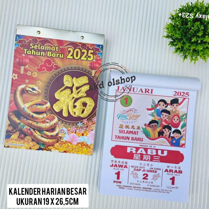Kalender harian Besar 2025 tanggalan harian TH Besar 2025 | Lazada ...