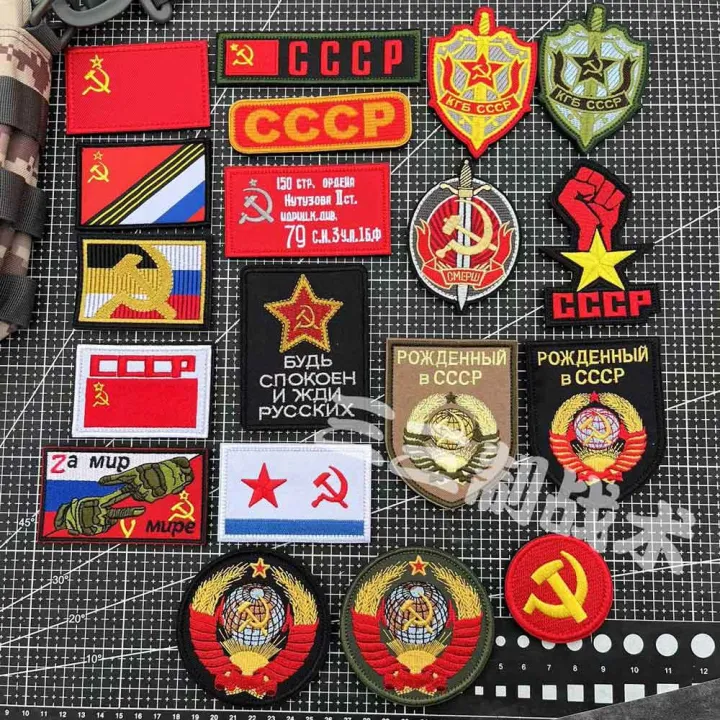 Soviet CCCP Flag Wheat Three-Dimensional Badge Embroider Russian ...