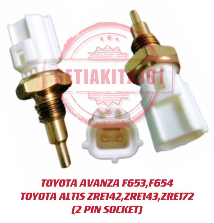TOYOTA AVANZA F653 F654 ALTIS ZRE142 ZRE143 ZRE172 FAN SWITCH ...