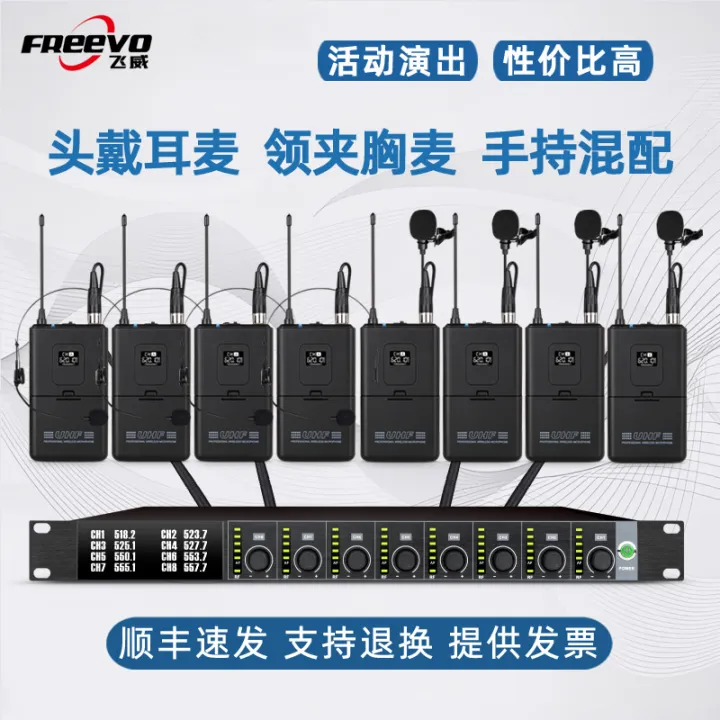 Wireless Microphone Headset One Drag Eight Lapel Chest Microphone Stage ...