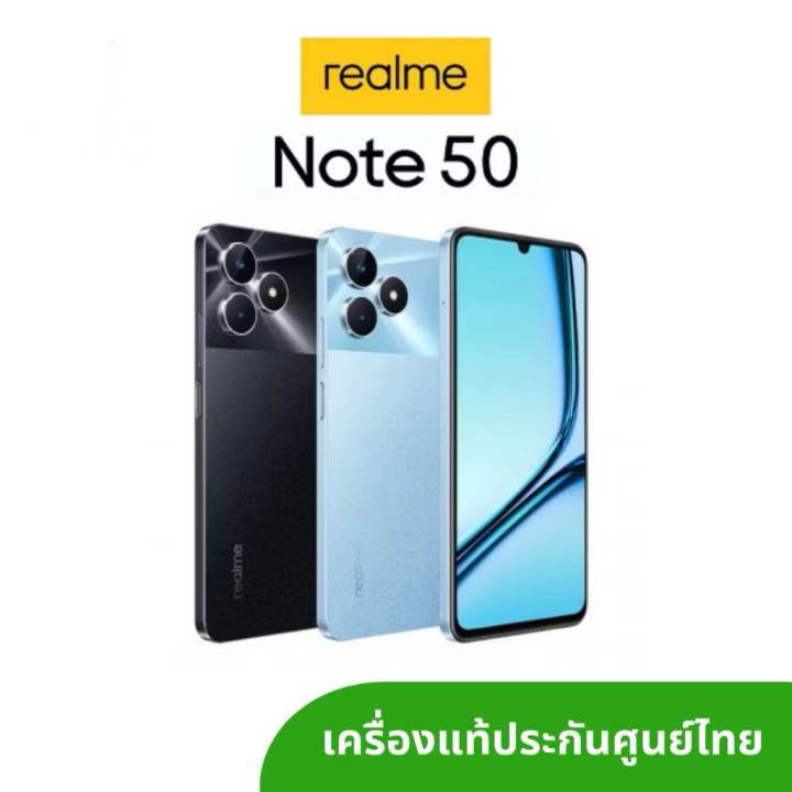 Realme Note50 Ram4/128GB เครื่องใหม่ศูนย์ไทย | Lazada.co.th
