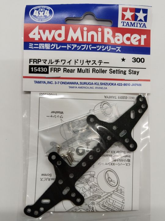 Tamiya Mini 4wd FRP Rear Multi Roller Setting Stay 15430 | Lazada PH
