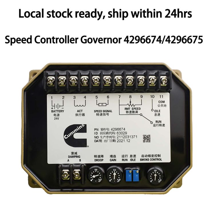 4296674 / 4296675 [AUTHENTIC] Motor Speed Controller, Engine Unit Governor, Slow Start Speed ...