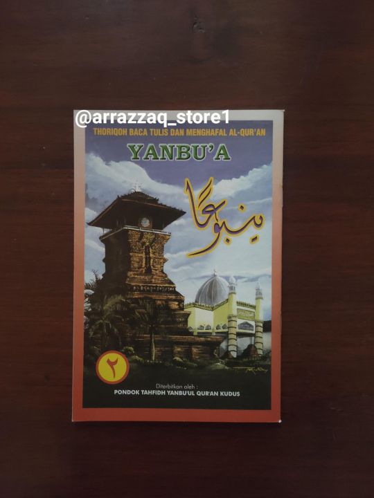 Buku Yanbua Jilid 2 - Yanbua Kudus | Lazada Indonesia