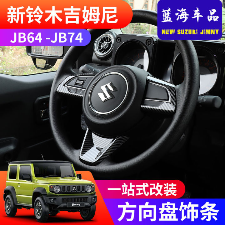 เหมาะสำหรับ2021-2024ใหม่ Suzuki jimni jb74 Jimny ชิ้นส่วนดัดแปลงพวง ...