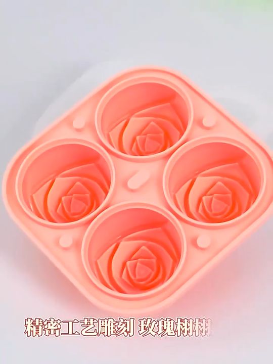 【Dargly】COD ทำน้ำแข็ง แม่พิมพ์ซิลิโคน บล็อกทำก้อนน้ำแข็งลายกุหลาบ ถาดน้ำแข็ง ศูนย์กลาง 5.5 ซม. 4 ...