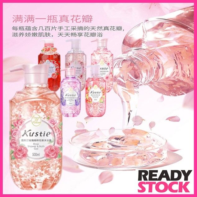 NEW 500ml KUSTIE Natural Fresh Flower Petals Shower & Bath Gel Lavender ...