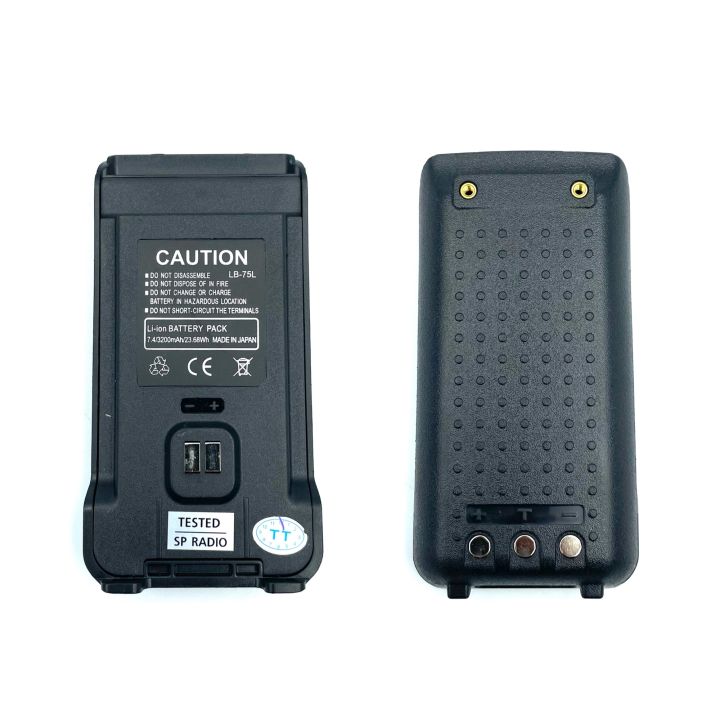 แบตเตอรี่ วิทยุสื่อสาร IC รุ่น UV-191 / UV-192 | Lazada.co.th