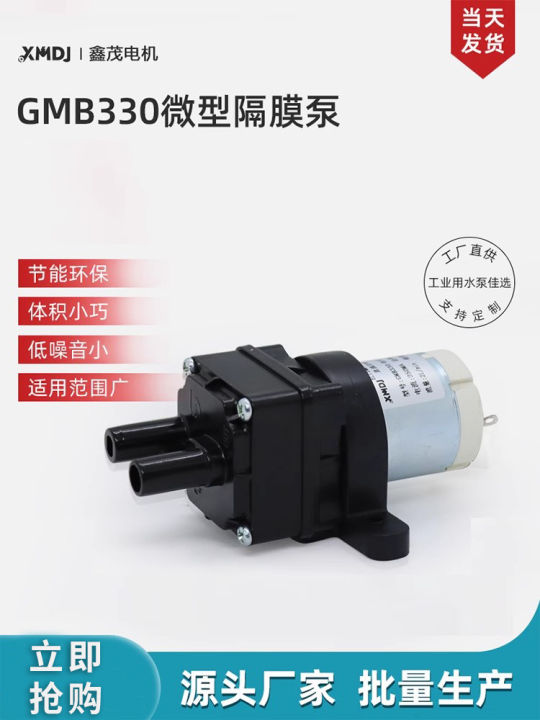 Industrial Use Pure Water Pump Ultra Mini Self-Priming Diaphragm Pump ...