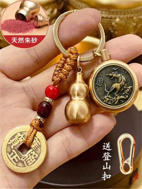 WHL key chain 钥匙扣 转运招财 鎖匙圈 十二生肖旋转手把件挂饰 纯铜文玩解压神器 汽车钥匙扣 把玩挂件 Benmingnian ...
