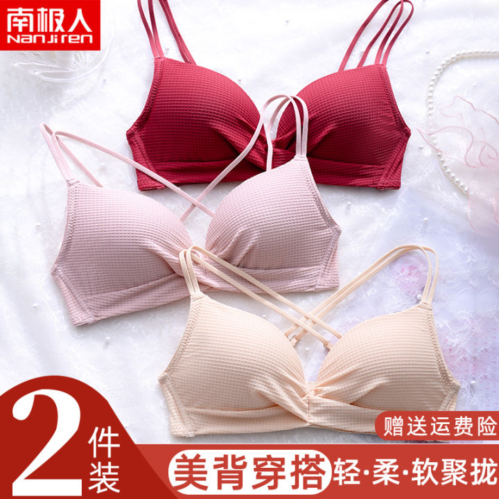 Nanjiren 17-Year-Old Girly Bra Set Small Chest Push up Adjustable ...