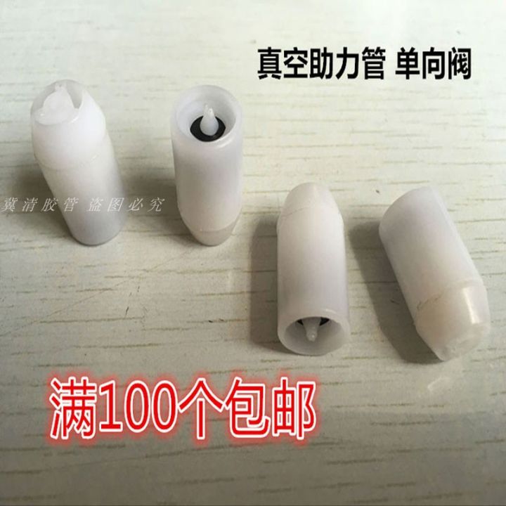 Car Vacuum Booster Tube Check Valve Check Valve Brake Booster Pump ...