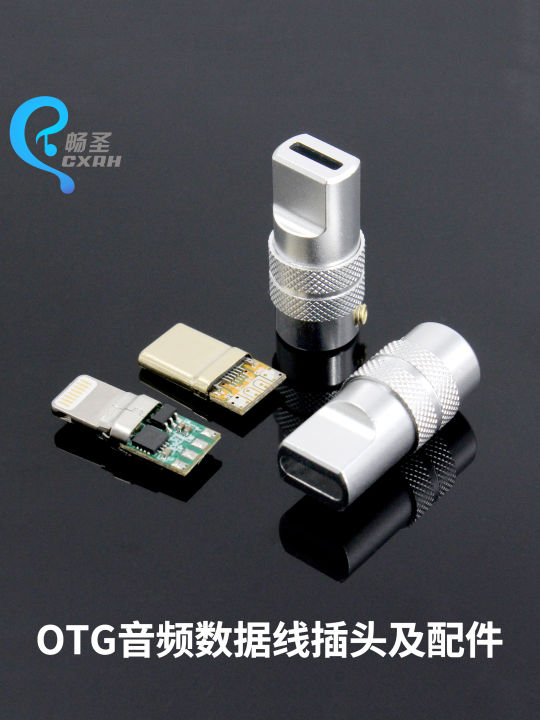 USB Type-C OTG อะแดปเตอร์ DIY การ์ดเสียงการ์ดสายเชื่อมต่อข้อมูลภายนอก ...