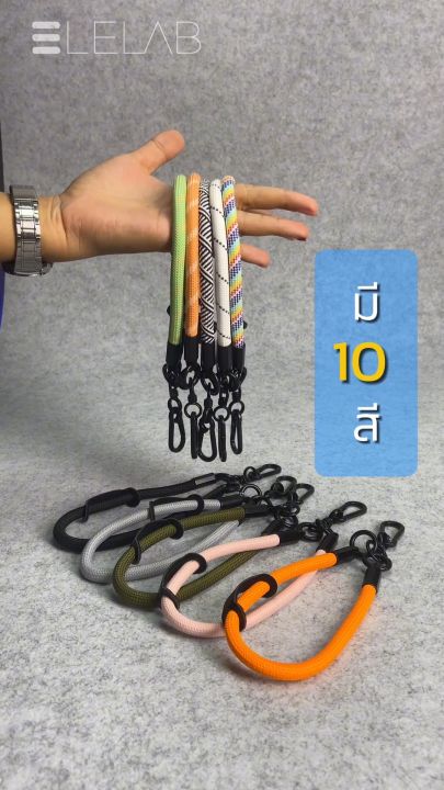ELELAB สายคล้องโทรศัทพ์ สายห้อยมือถือ สายคล้องโทรศัพท์มือถือ แบบพกพา ...