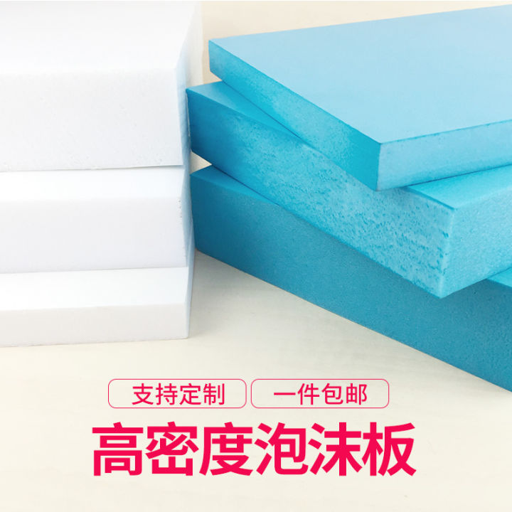 High Density Foam Board Carved Building Model Scene Making Gundam ...