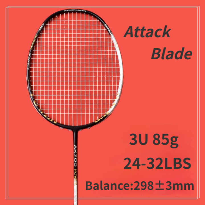 GY 3U 85g Attack Blade Full Carbon Fiber Badminton Rackets Powreful ...