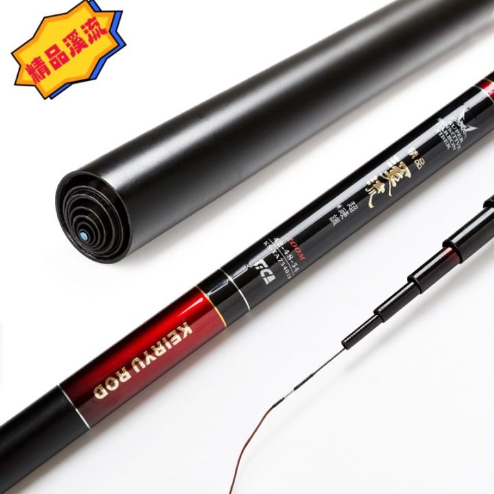 Dijia Authentic Stream Rod Short Section Pole Rod Boutique Stream Full ...