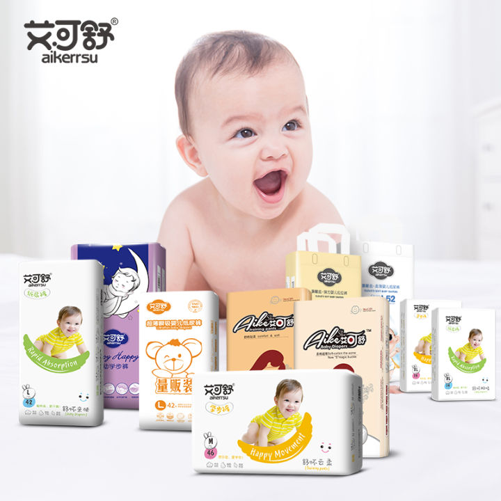 (ANGEL BABY) DIAPER 50pcs！ super tough full core structure natural ...
