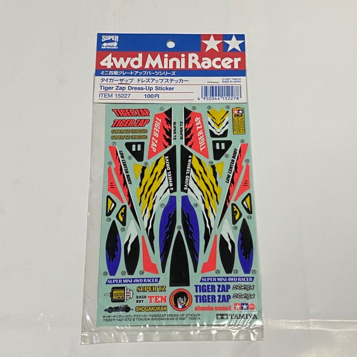 Tamiya Tiger Zap Dress-Up Sticker Set | Lazada PH