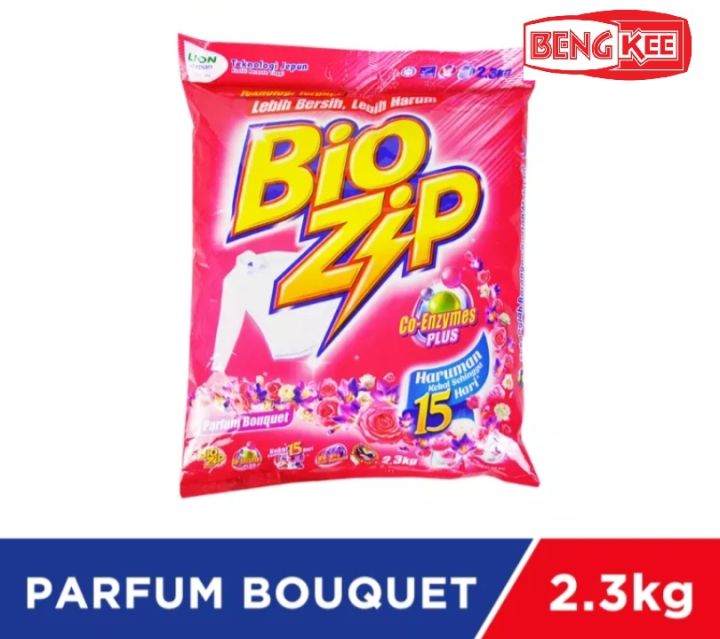 Beng kee🔥Bio zip powder detergent pink 2.3kg🔥 | Lazada