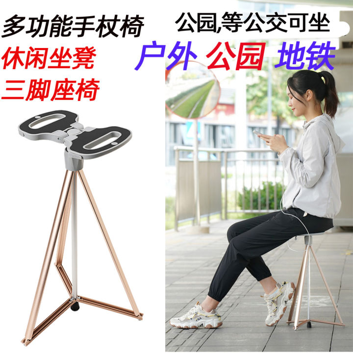 Aluminum Alloy Folding Three-legged Cane Walking Stick with Seat for ...