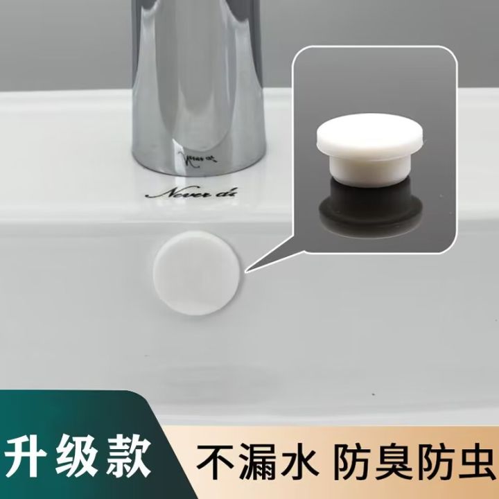 Basin Overflow Hole Plug Washbasin Overflow Port Wash Basin Side Hole ...