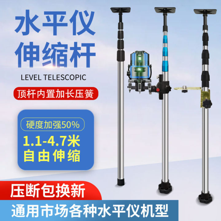 Stainless Steel Leveling Support Rod for Ceiling Mounted Infrared ...