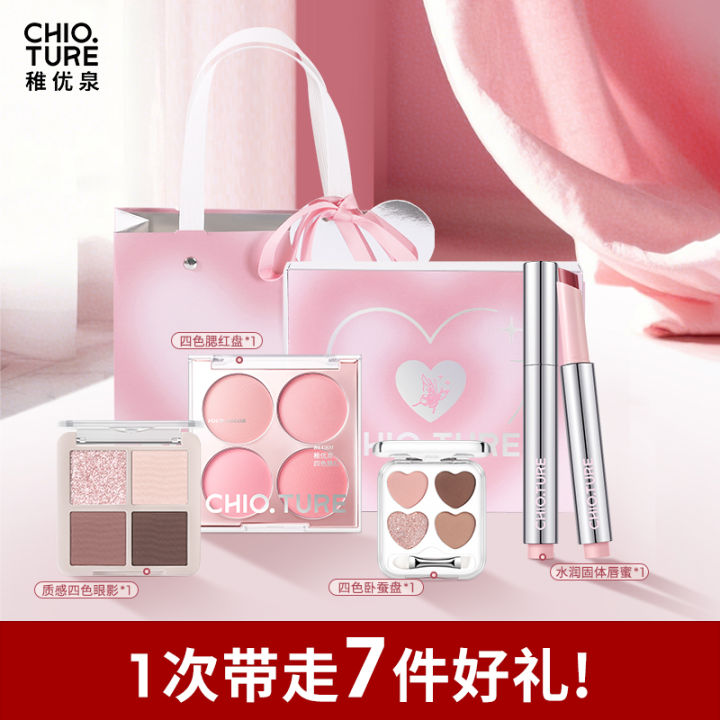 Chioture Birthday Gift Makeup Cosmetic Set Beauty Student Beginner ...