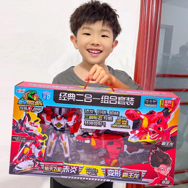 Authentic Xinqi Tyrannosaurus Chariot X Dragon Suit Battle Armor ...