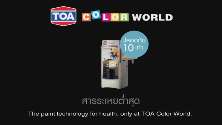 TOA Kobe [1 กระป๋อง] | สีสเปรย์อเนกประสงค์ แห้งไว ทนความร้อน มาตรฐานจาก ...