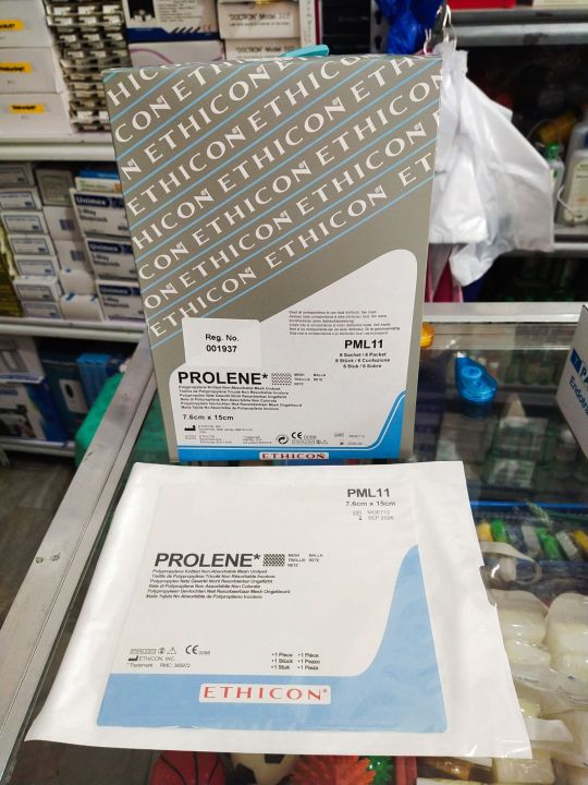 PROLENE MESH 7.6cm X 15cm | Lazada PH