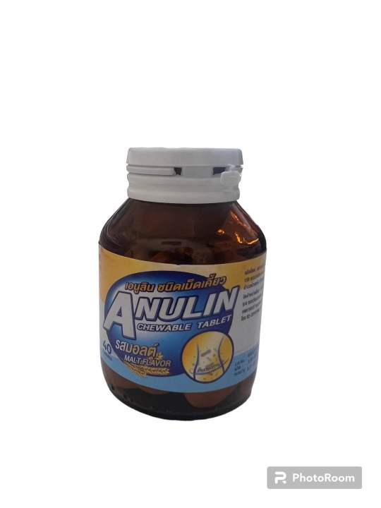 เอนูลิน ชนิดเม็ดเคี้ยว anulin chewable tablet ใยอาหาร prebiotic ของแท้ ...