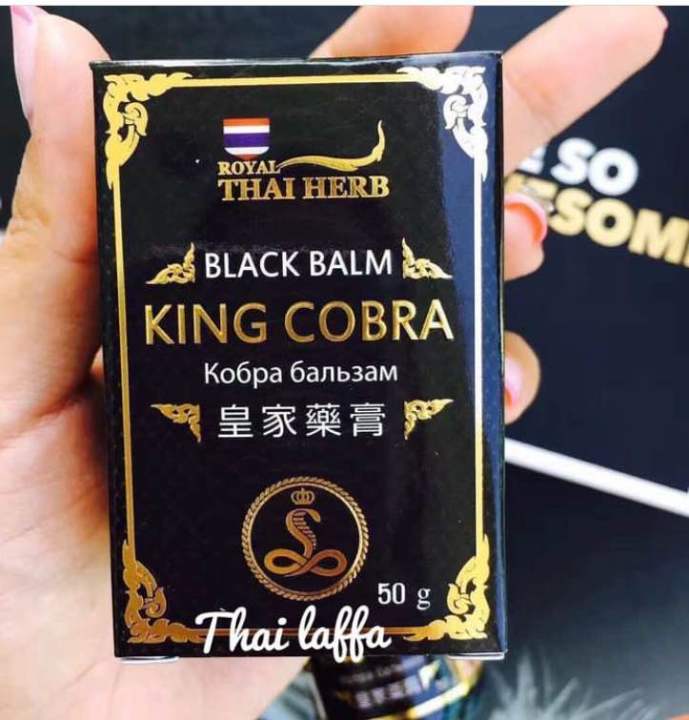 Royal Thai Herb บาล์มสีดำ50กรัม / King Cobra Black Balm 50g | Lazada.co.th