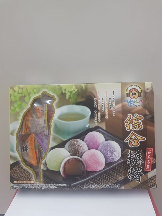 Bánh mochi Mixed Tai Wan-台灣綜合麻薯-300g | Lazada.vn