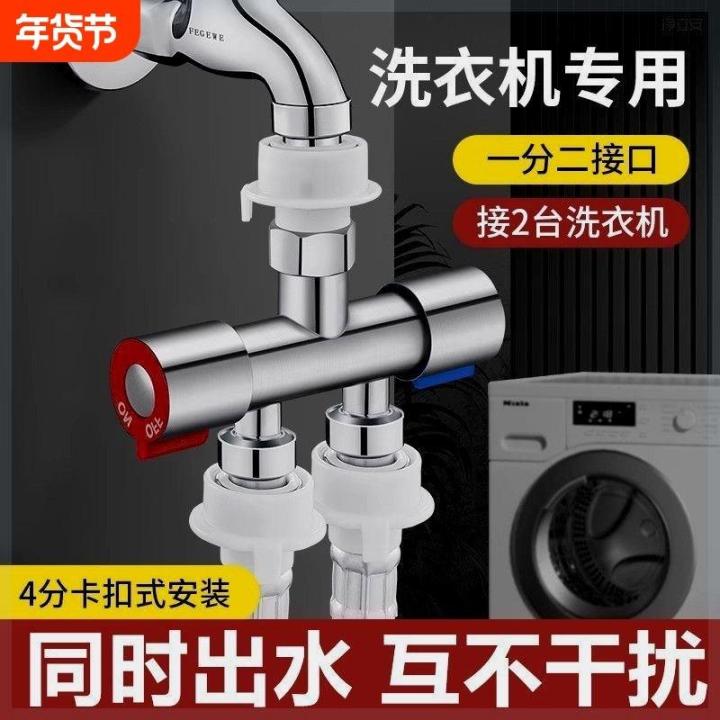 Stainless Steel Three-Way Tap Adapter for Washing Machine One-In-Two ...